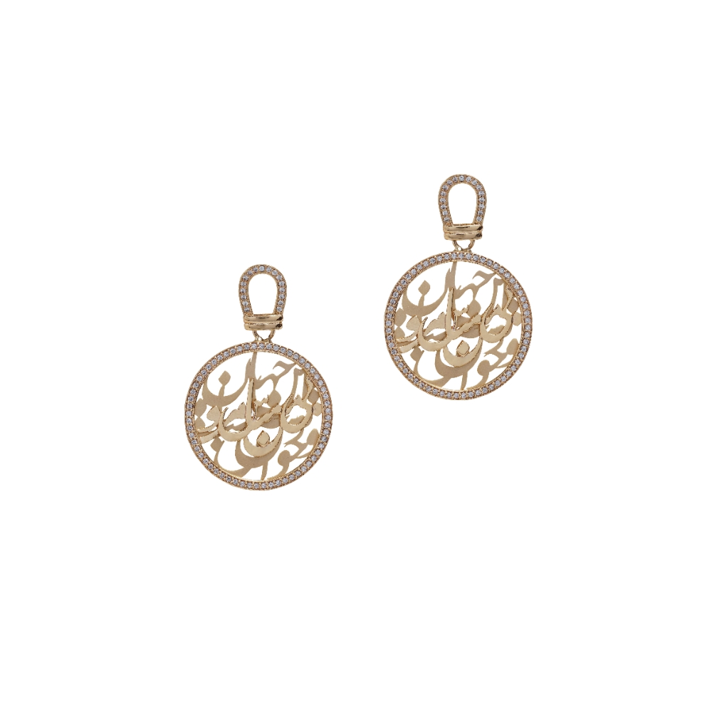 Calligraphy Earrings Archives - گالری طلا النا